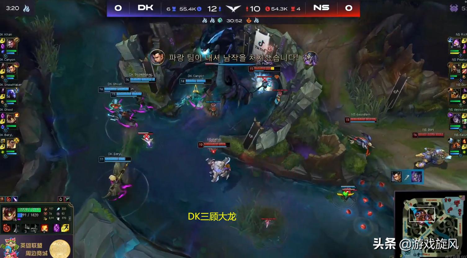 LOL: Rael defended Kenan from violent output?DK gives away the Dalong ...