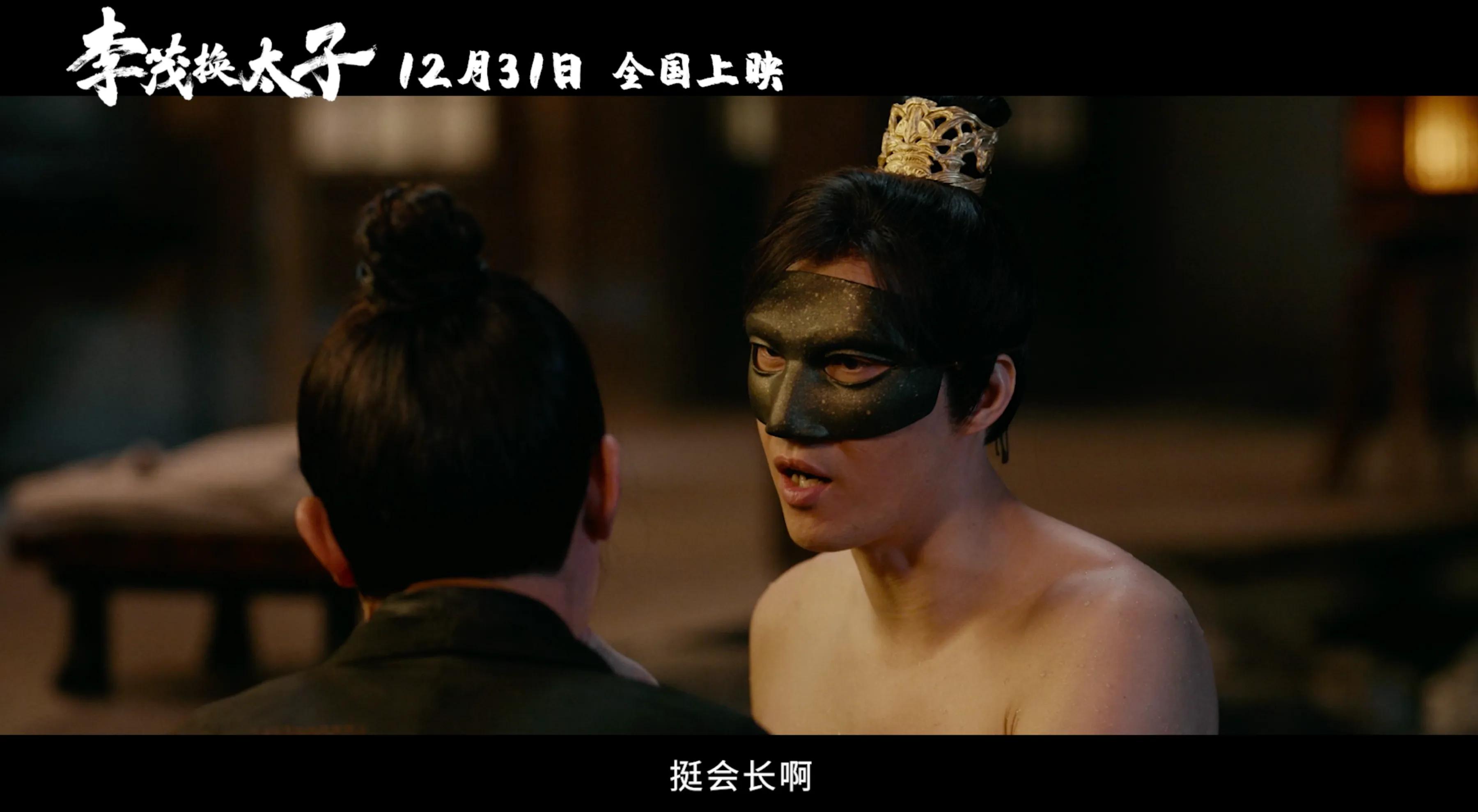 "Li Mao changes the prince" is set, Ma Li Changyuan returns with a ...