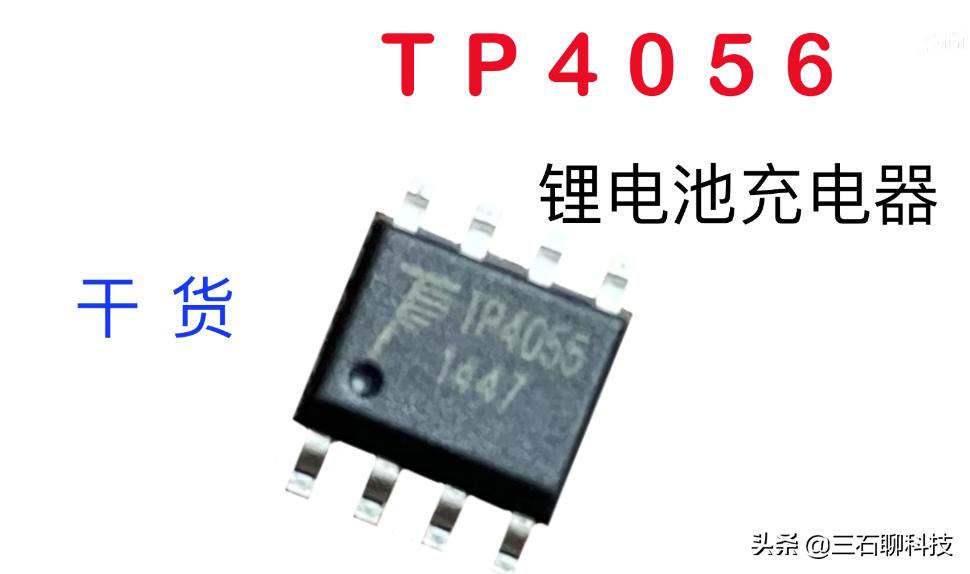 Lithium battery charging chip HT3786D with power display, making ...