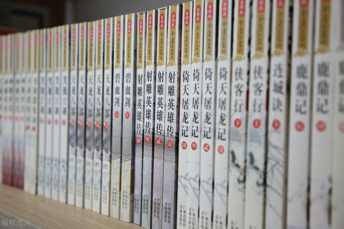 List: Jin Yong's remake list, shooting the eagle, Yitian, Shendiao, Xiaoao, Tianlong, Luding ...