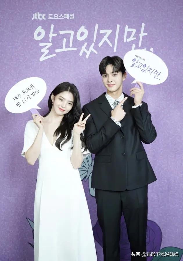 South Korean popular actor Song Jiang returned to the new drama ...