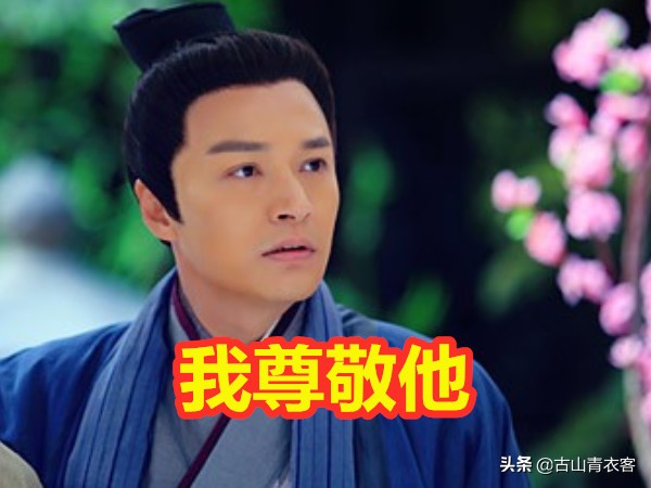 Ke Zhen's evil martial arts is not high, but he has 5 achievements. Few ...