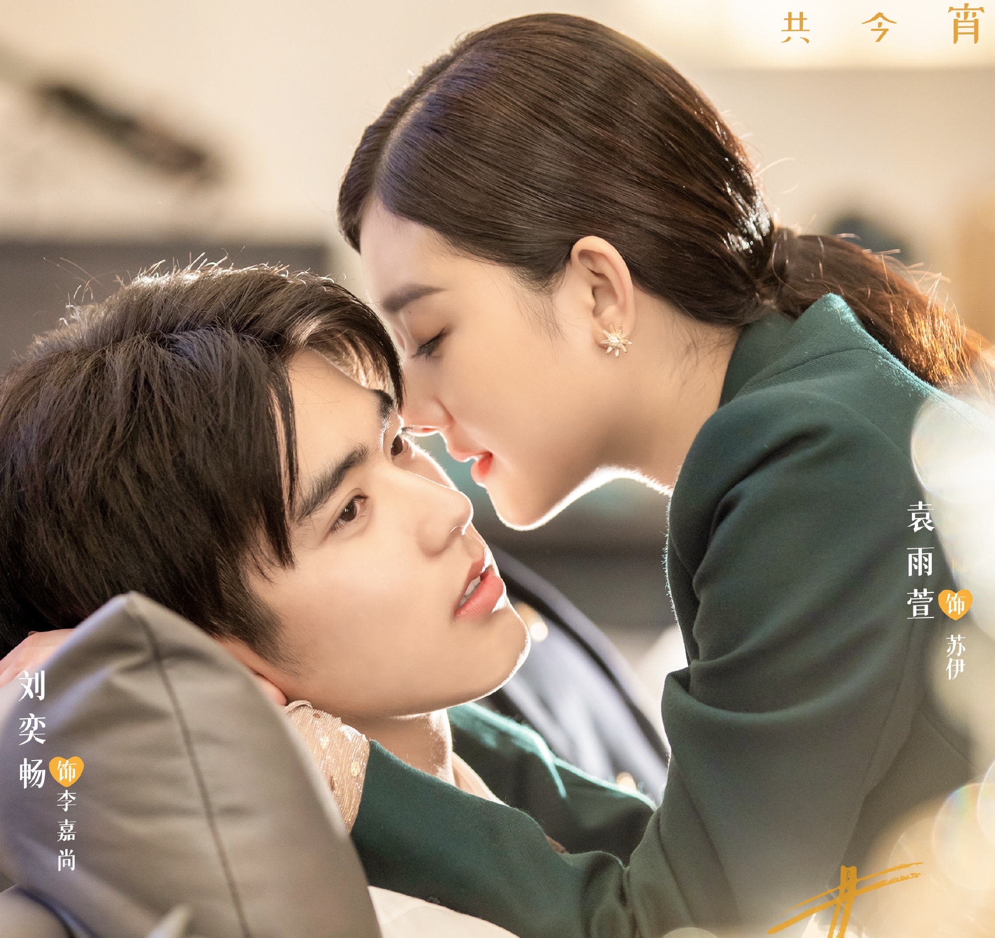 A sweet pet drama full of sugar and good looks is here. Watching handsome and gentle men chasing ...