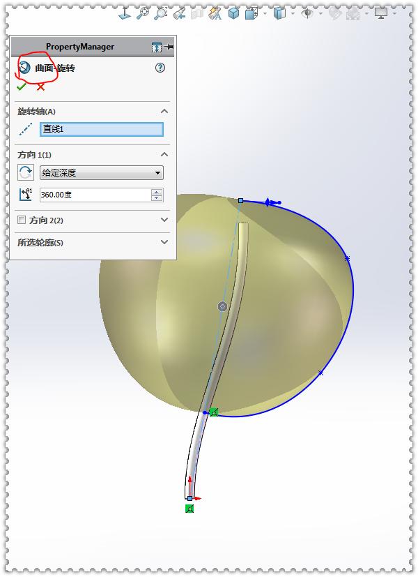 Draw two trees with SolidWorks - iNEWS