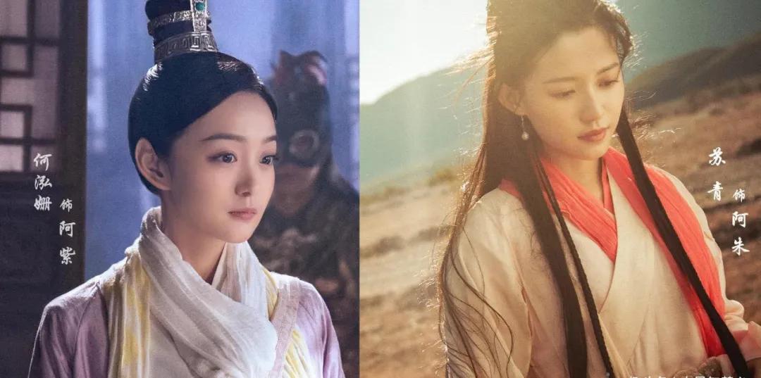 Talk about the love story written by Jin Yong (Part 2) - iNEWS
