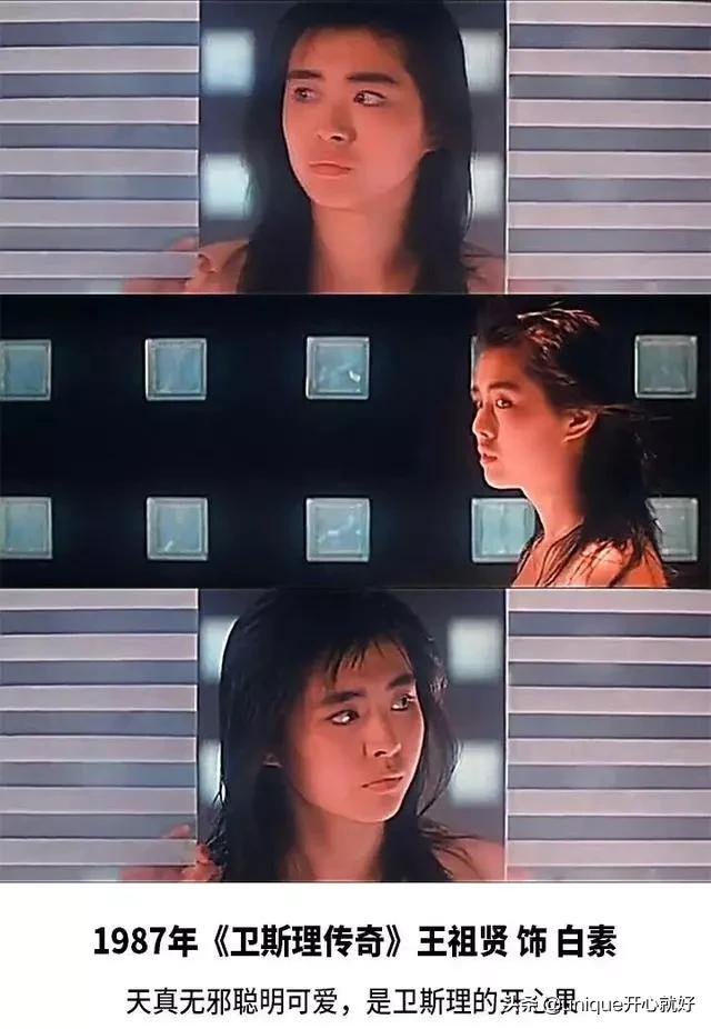 Bai Su, who can beat Wang Zuxian, Shu Qi, and Hu Huizhong in appearance ...