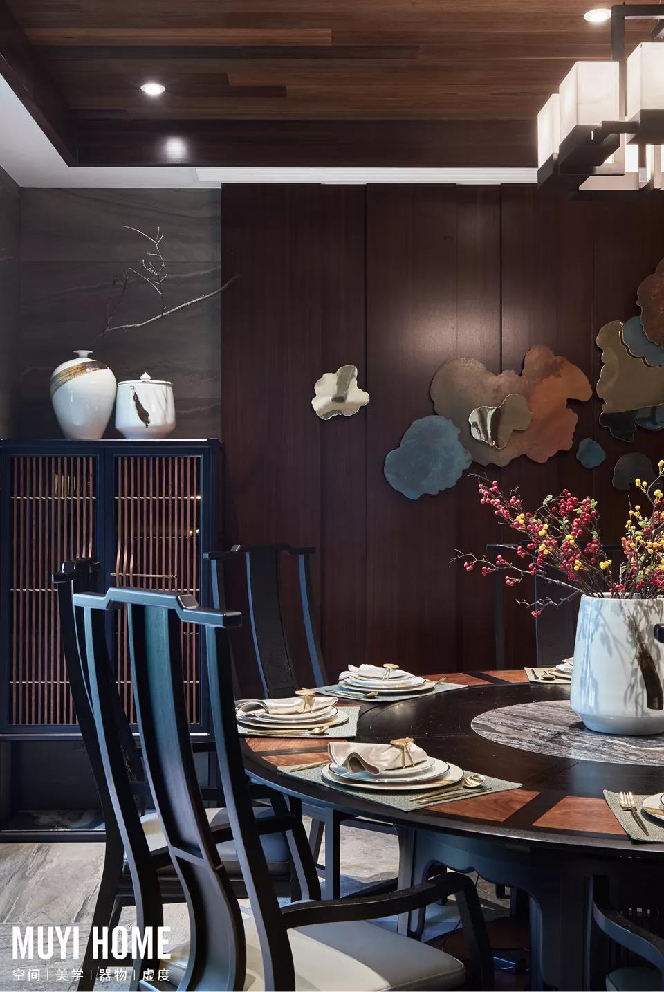 MUYI HOME Su Yun - iNEWS