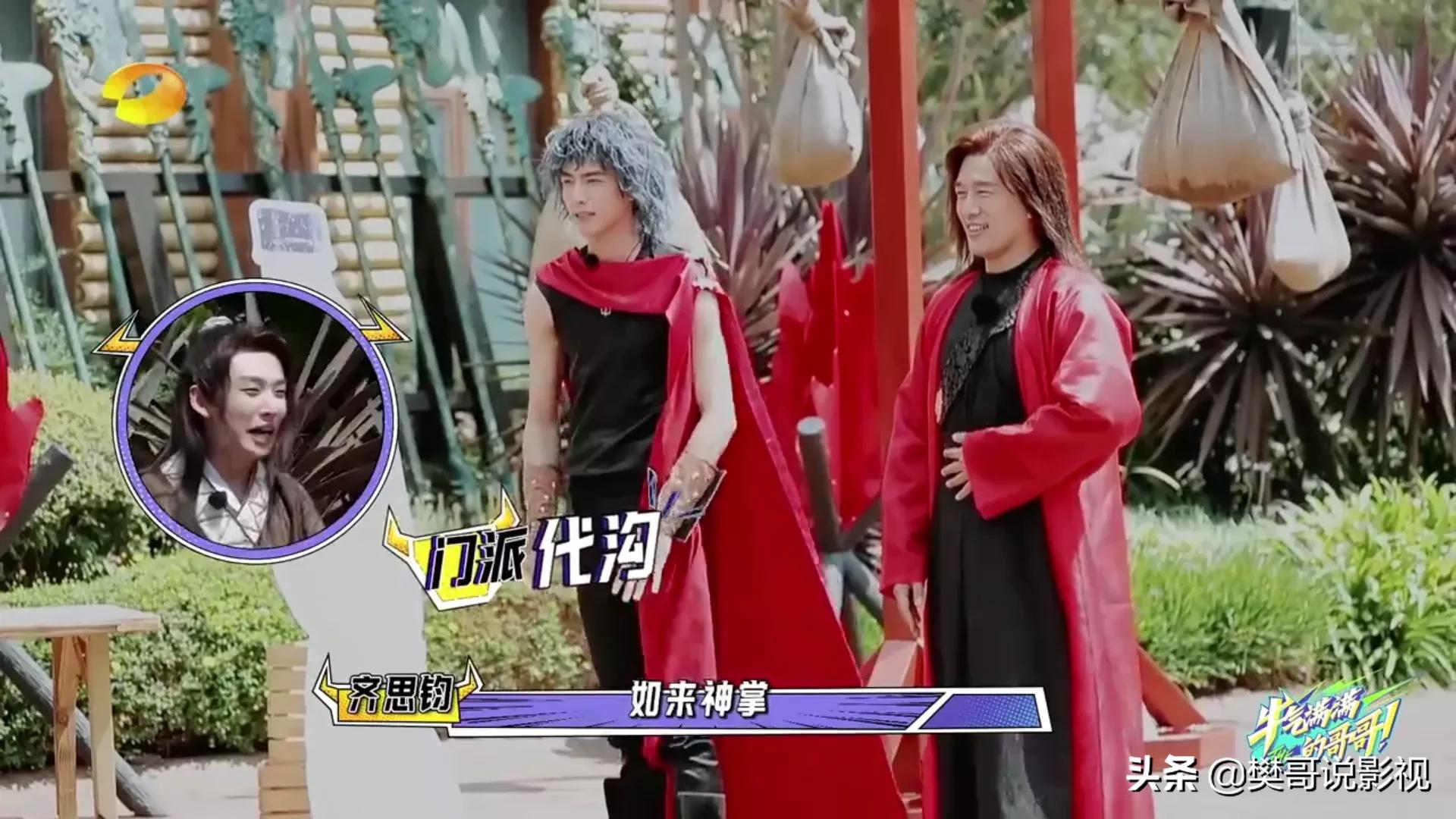 Shooting of the alternative version of "Feng Yun" starts, and the two ...