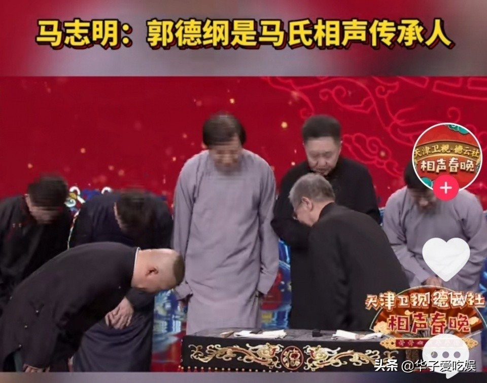 After Ma Zhiming, Yang Jinming issued an article to support Guo Degang. Has Deyun society become ...