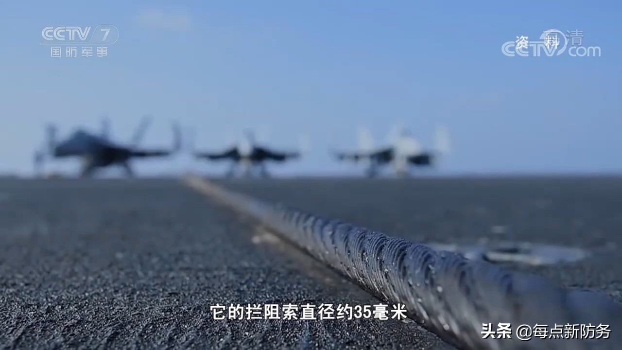 The arresting cable breaks: Our aircraft carrier has not yet ...