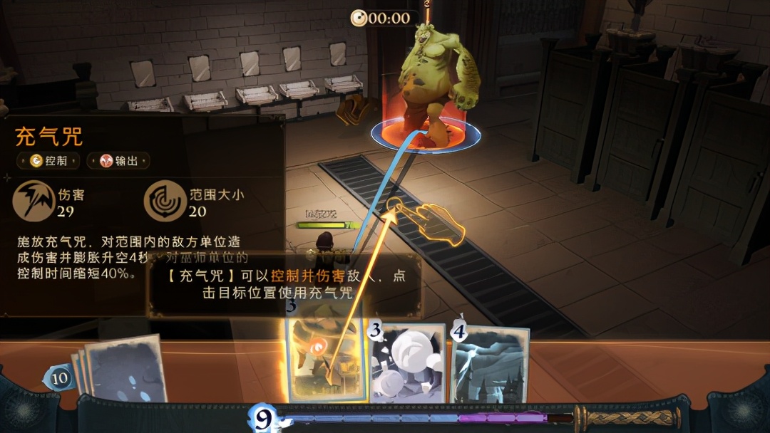 Killing Curse!"Harry Potter" launched a mobile game, magic spells ...