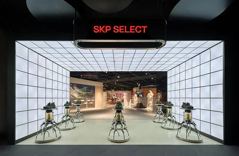 The second SKP-S in the world, some conjectures about Xi'an SKP-S - iNEWS