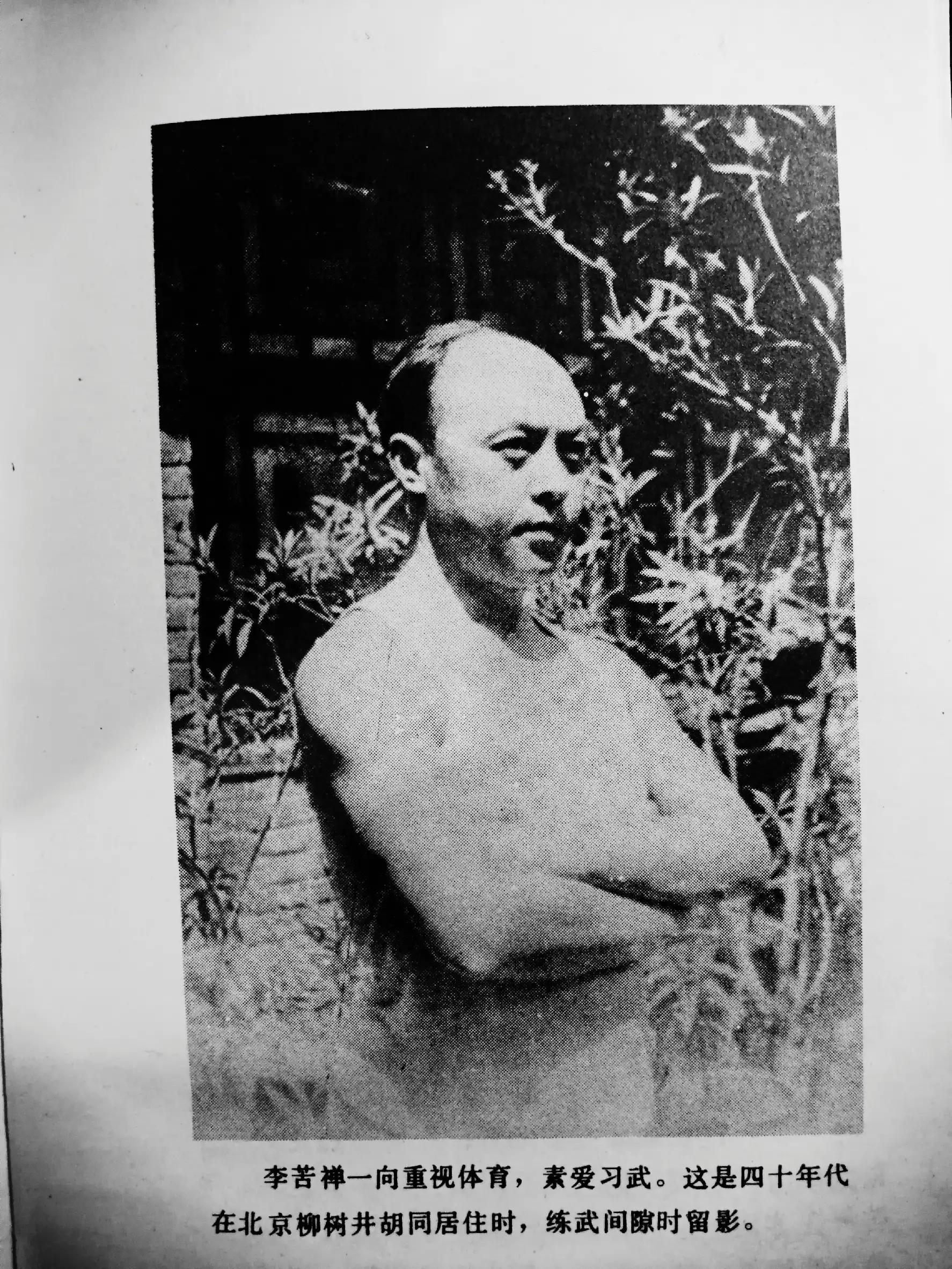 Li Kuchan, the famous painter who broke the shackles of the Japanese ...