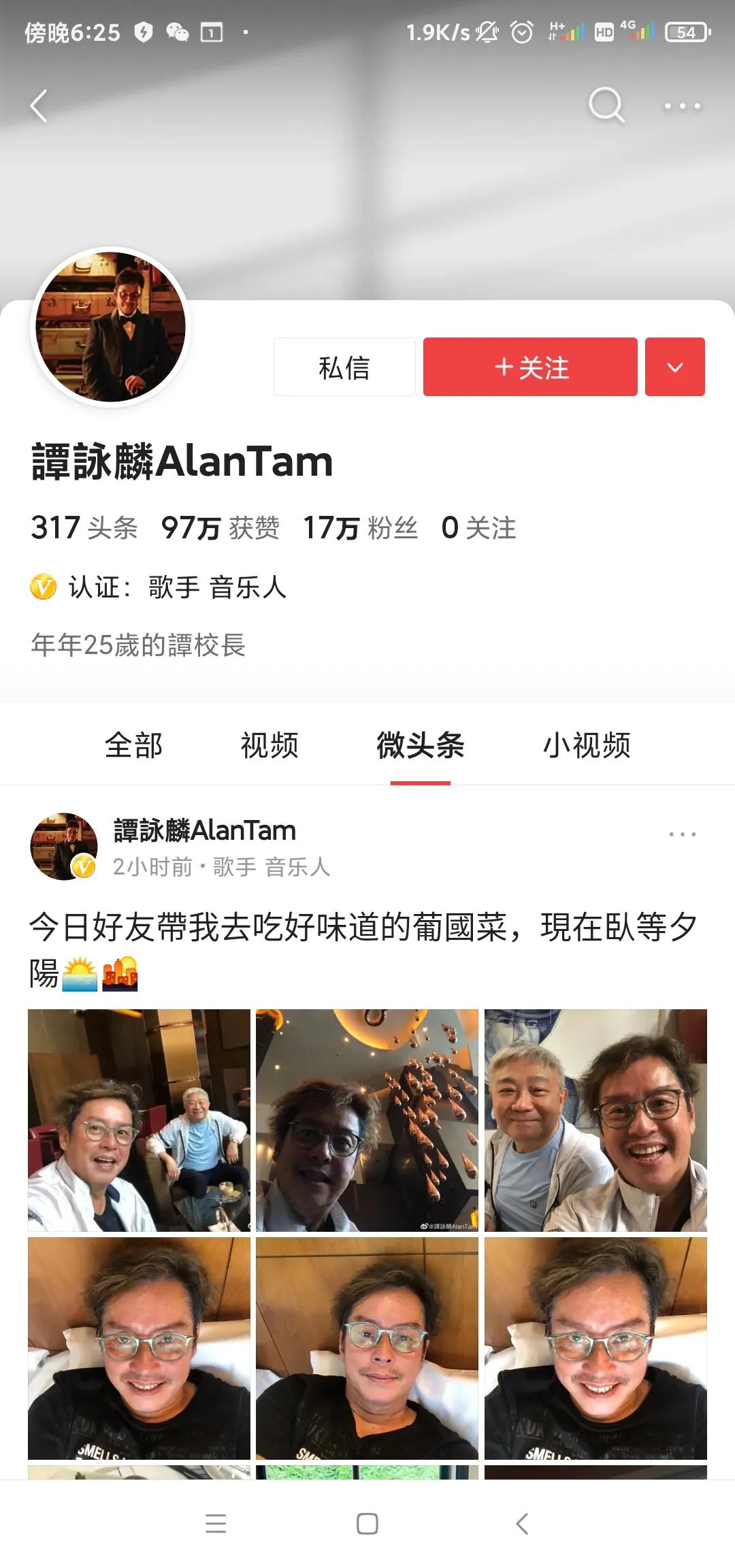 A recent photo of the principal Alan Tam has been exposed recently ...