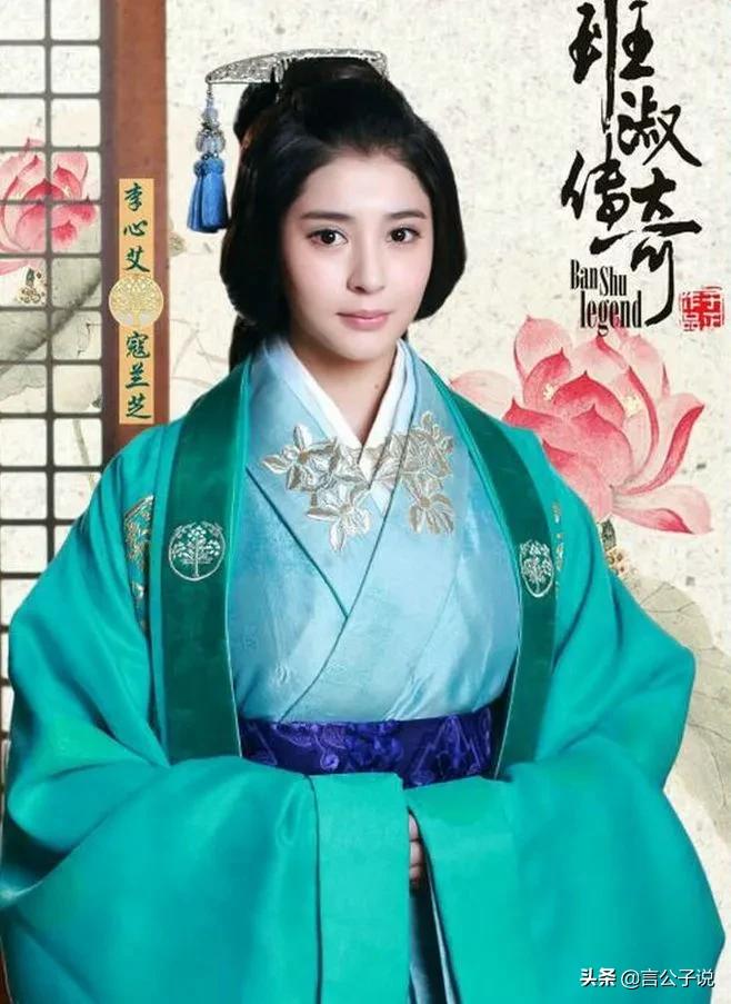 In "Legend of Ban Shu" 6 years ago, the hero is Zhang Zhehan, and there ...