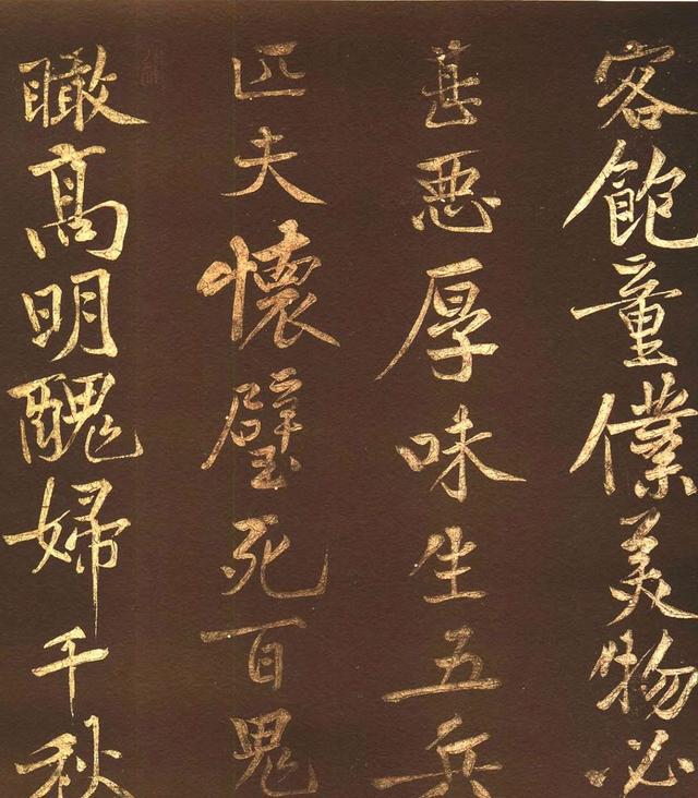 The Enlightenment of Huang Tingjian's Calligraphy Aesthetics to ...