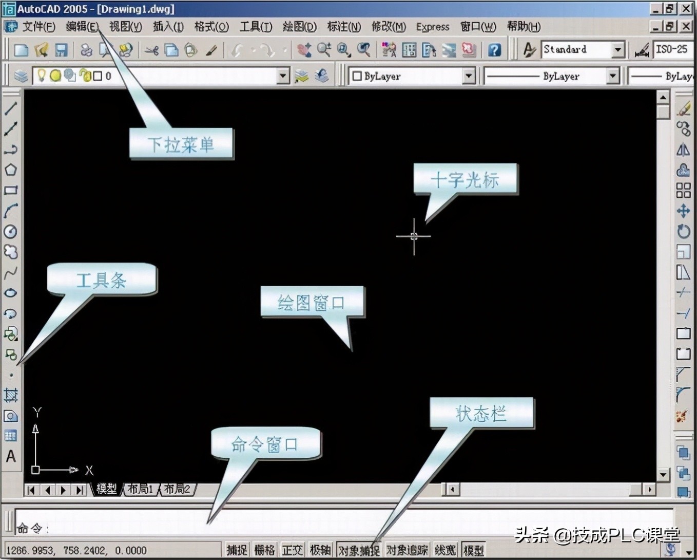 All the skills of CAD drawing, all the problems are solved after ...
