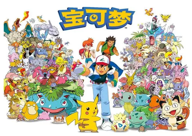 The world's most profitable IP TOP156 ranking: Pokémon is the world's ...