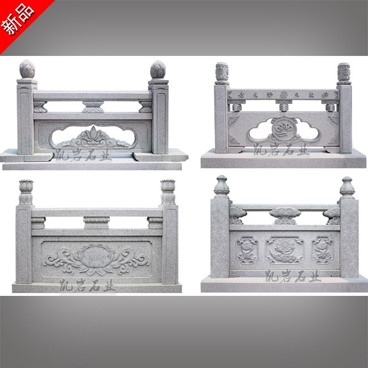 Chinese style stone railing garden stone railing carving - iNEWS