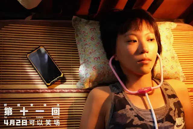 Zhang Yimou, Chen Jianbin, and Zhou Xun are all here, and the movie theaters in April will ...