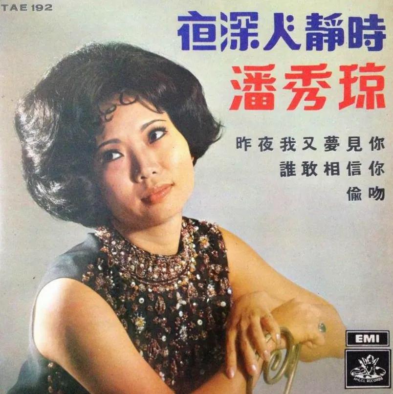 After Zhou Xuan, after the top five songs that appeared, you may not ...