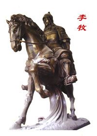 The Four Great Generals of the Warring States Period: Li Mu - iNEWS