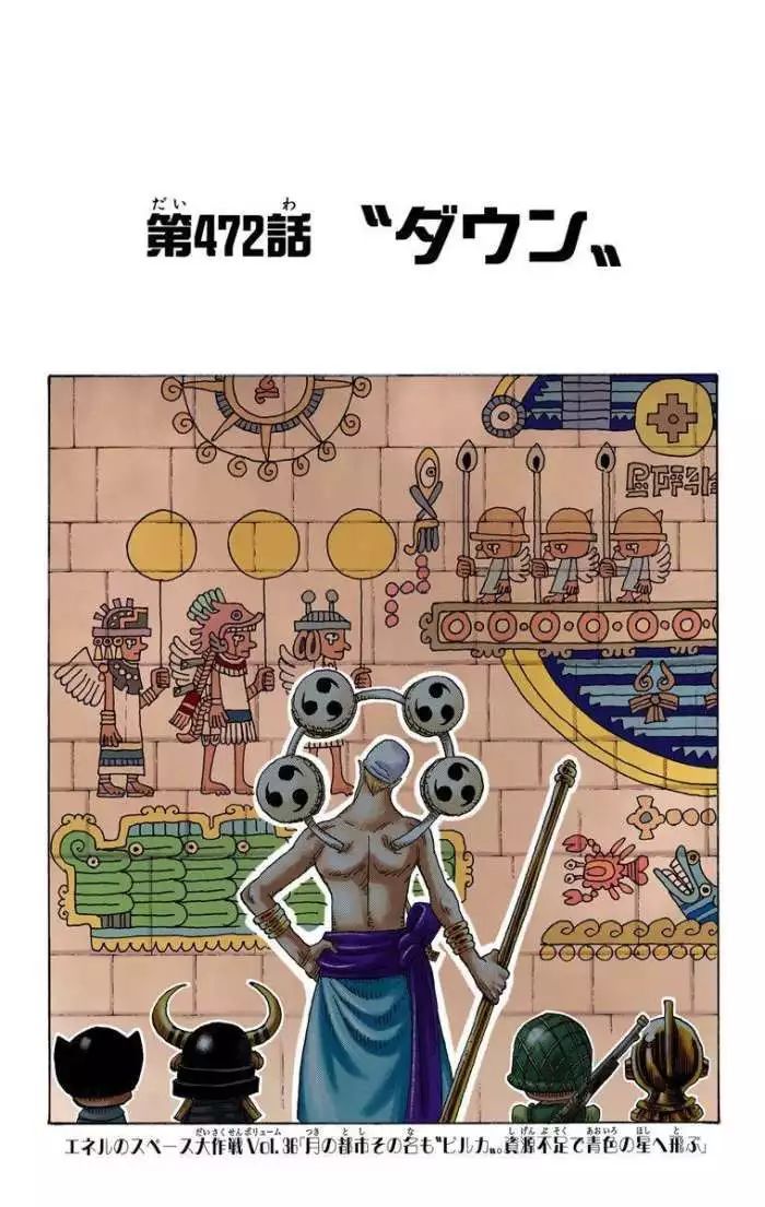 One Piece Analysis: 4 secrets buried on the moon, the true identity of ...