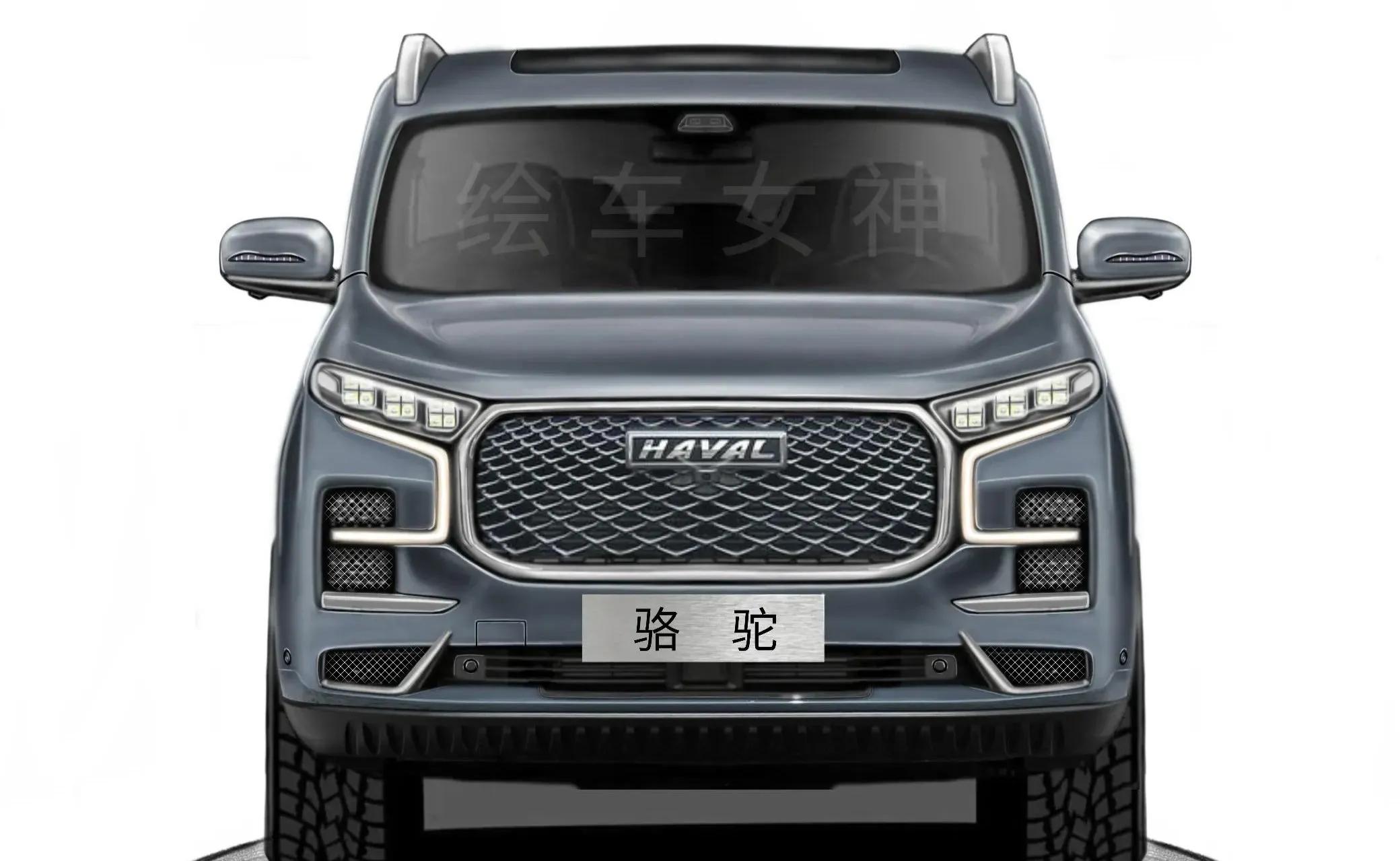 Honda Odyssey has an opponent! Haval H9 version MPV concept map ...