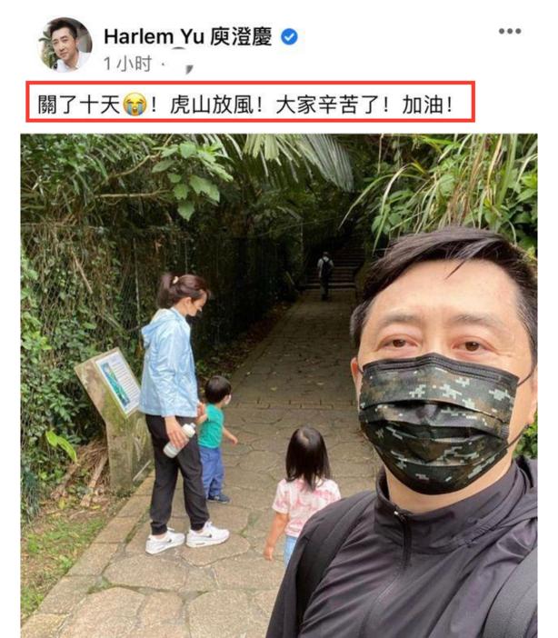 59-year-old Yu Chengqing rarely took a family photo with obvious white ...