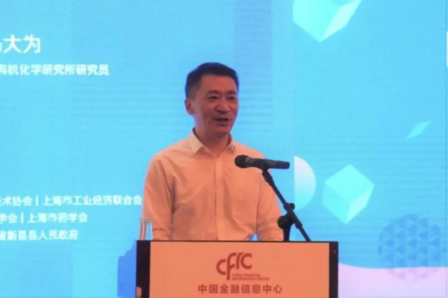 Academician Ma Dawei: Talking about the transformation of scientific ...