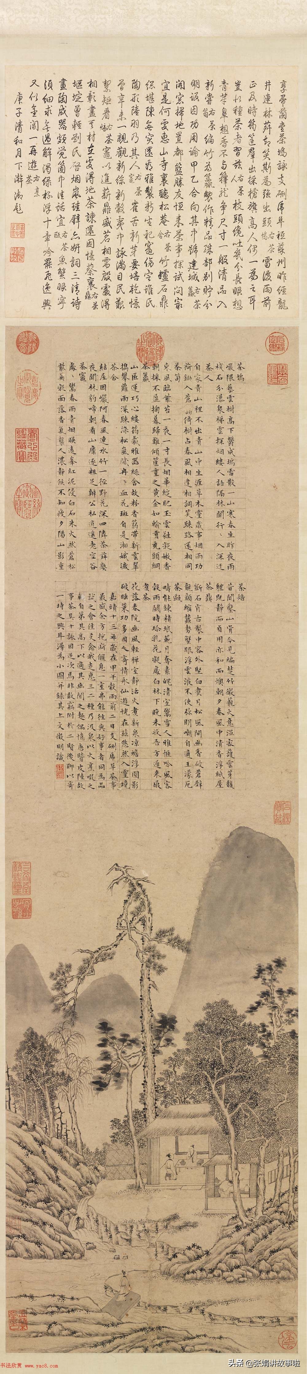 Wen Zhengming is one of the "Four Ming Schools" of calligraphy and ...