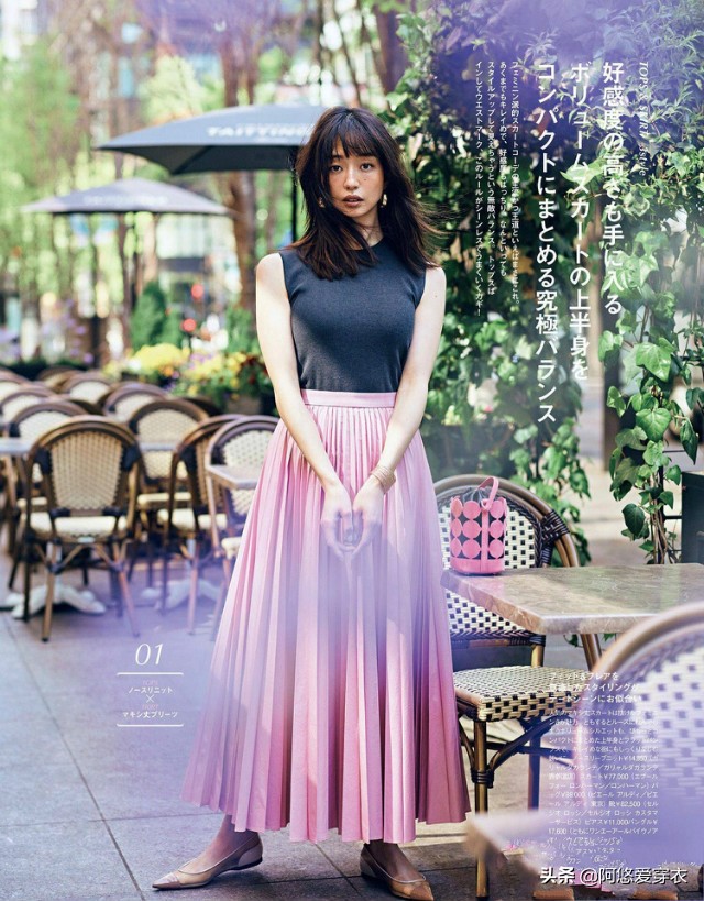 There is a kind of skirt called "Japanese-style skirt". It is elegant ...