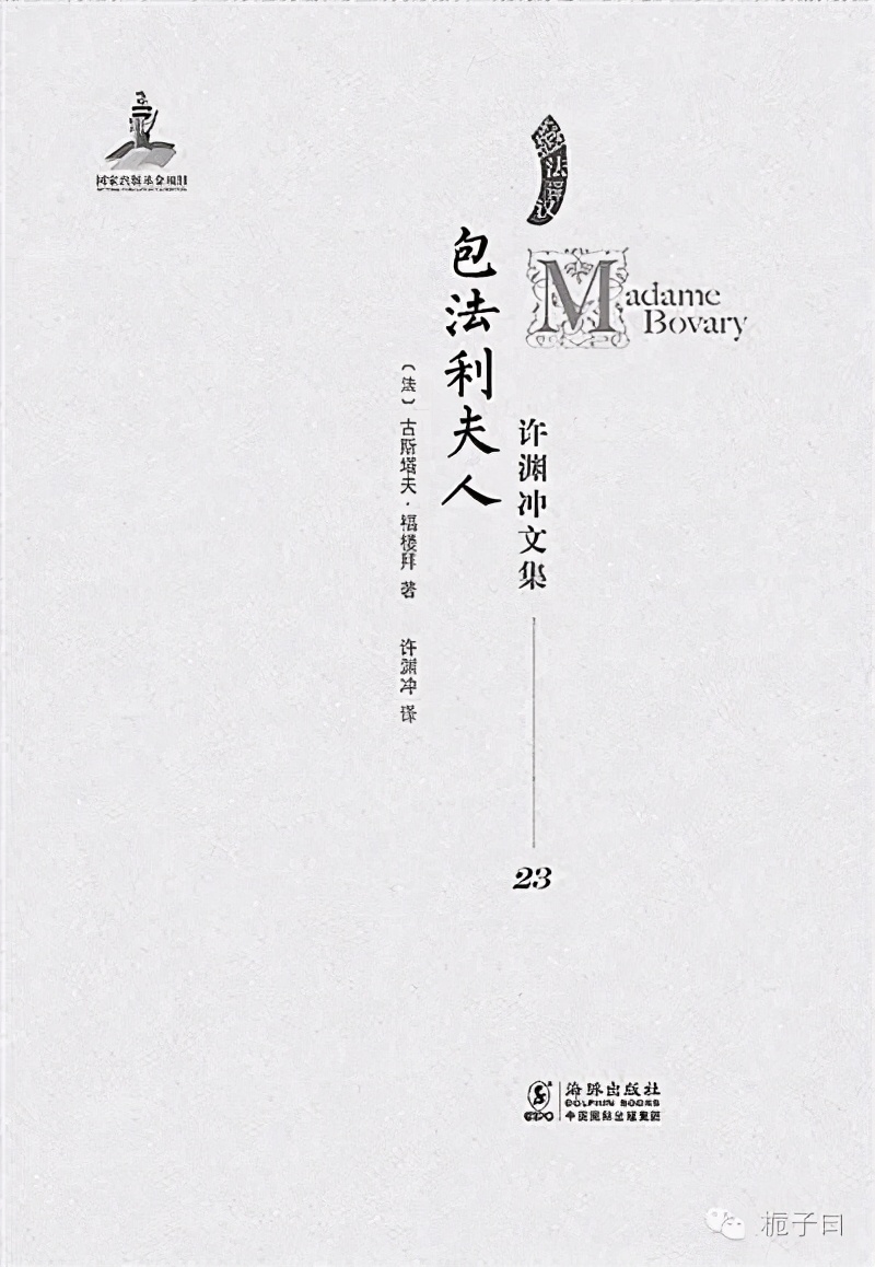Xu Yuanchong, Meet no longer Miss forever - iNEWS