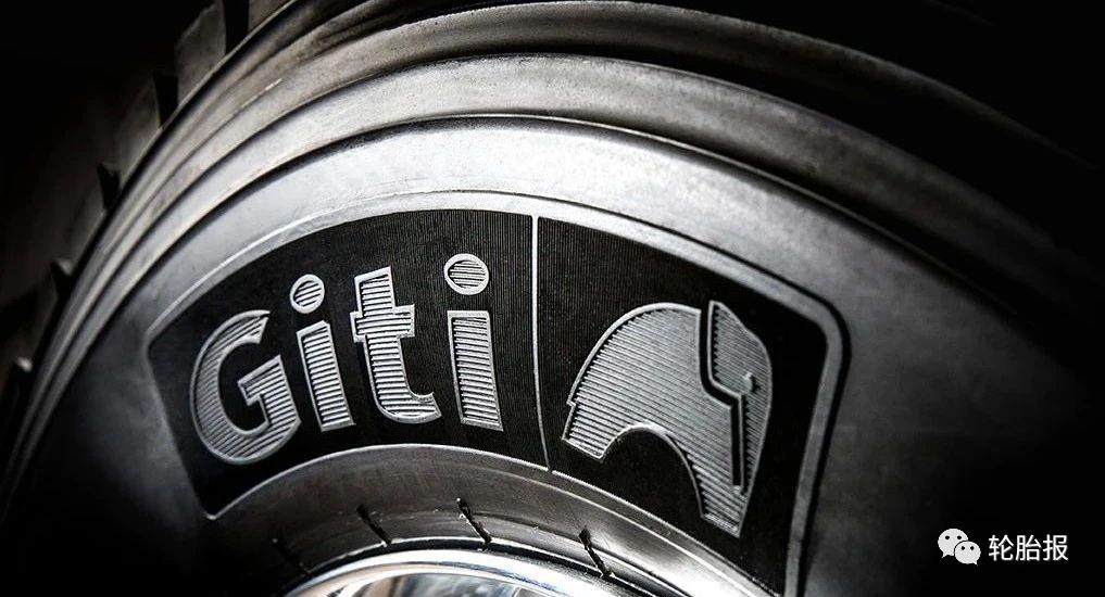 Giti Tire invests 7 billion to build a new factory, and plans to ...