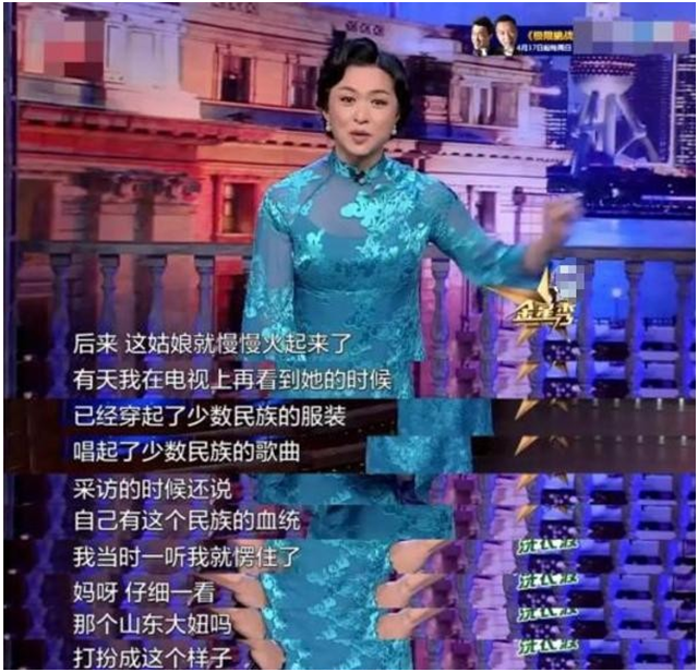 36-year-old Sa Dingding appeared on the scene. After changing makeup ...