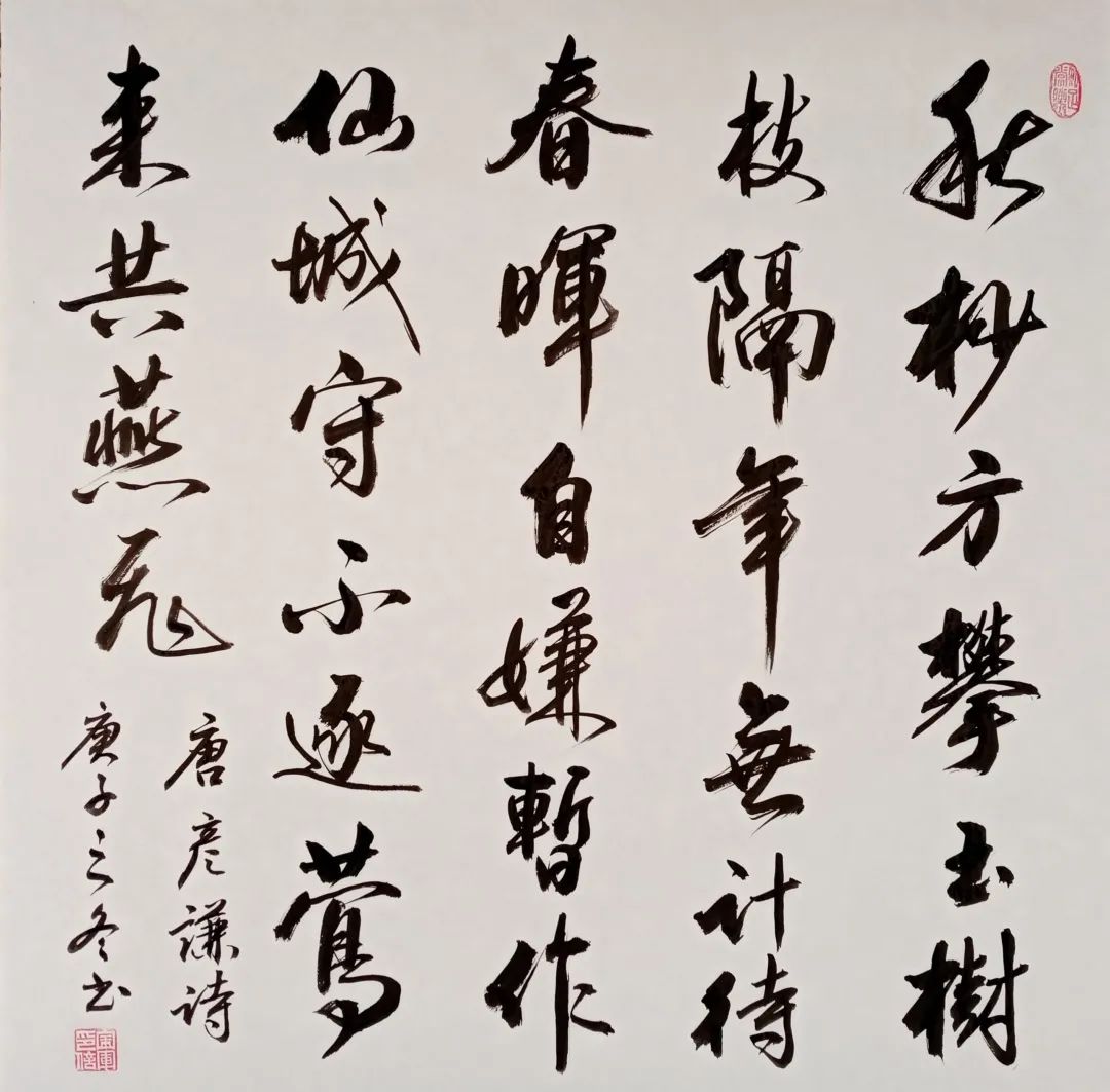 Artistic Demeanor---Appreciation and Analysis of Works by Zhang Baojun ...