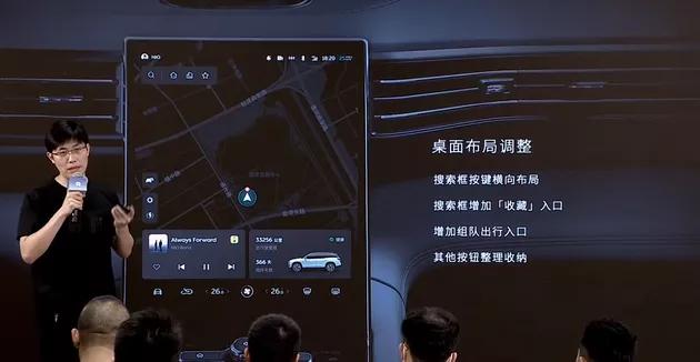 Weilai NIO OS 3.0 system update UI interface/NIO Pilot/HUD, etc. are ...