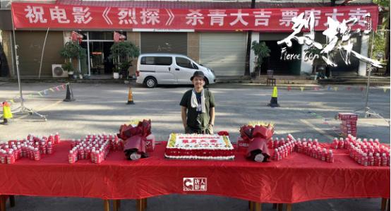 The movie "Fierce Detective" officially ends Ren Xianqi, Chen Yao ...