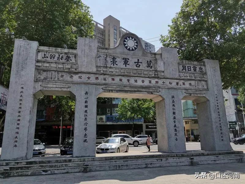 Looking for the Wandering Loyal Soul (3) Defending the City of Changde ...