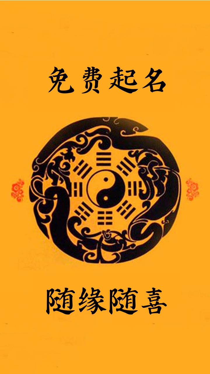 The Chinese surname, the boy's name surnamed Liu, magnificent - iNEWS