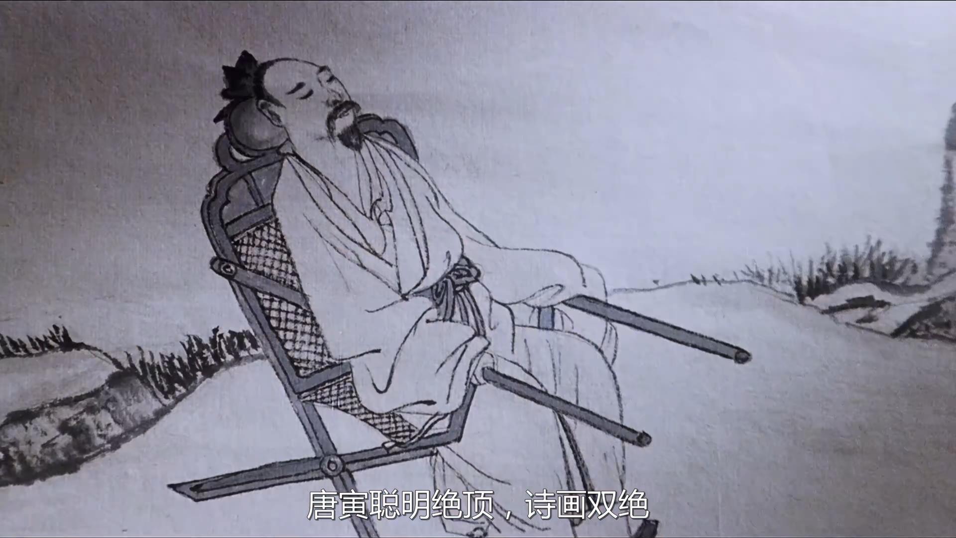The romantic and talented Tang Bohu is full of comedy images in film ...