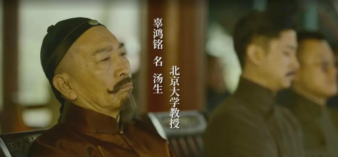 "The Age of Awakening" Gu Hongming: A Perseverer of Chinese Traditional ...