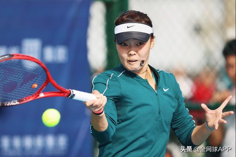 The sixth match day of the 2021 China Tennis Tour CTA800 Linfen Station ends - iNEWS