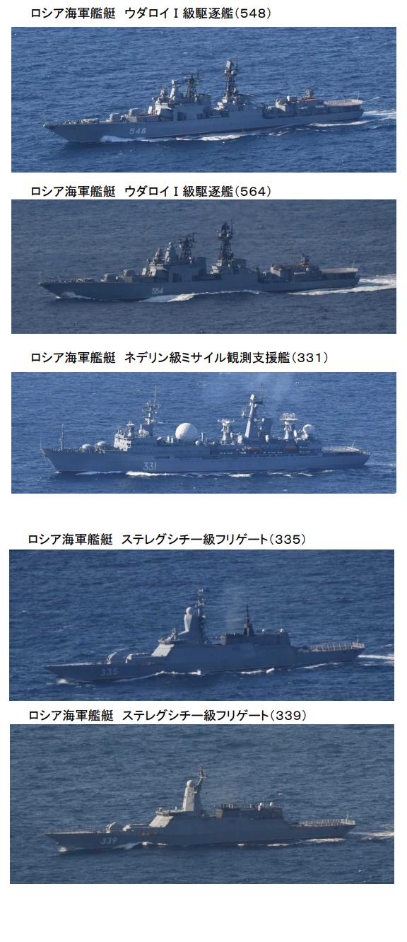 The Sino-Russian circumnavigation of Japan, the Tsugaru Strait is ...