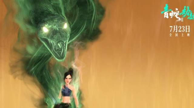 "White Snake 2: The Tribulation of the Green Snake" lives up to ...