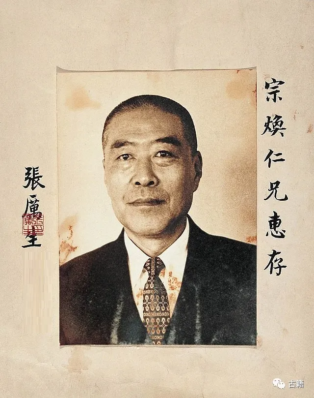 A rare autographed photo of 100 people in the Republic of China - iNEWS
