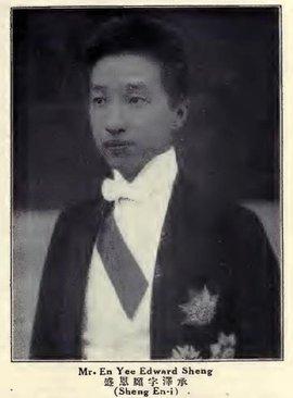 Old news on the sea: some old things about Sheng Xuanhuai's children ...