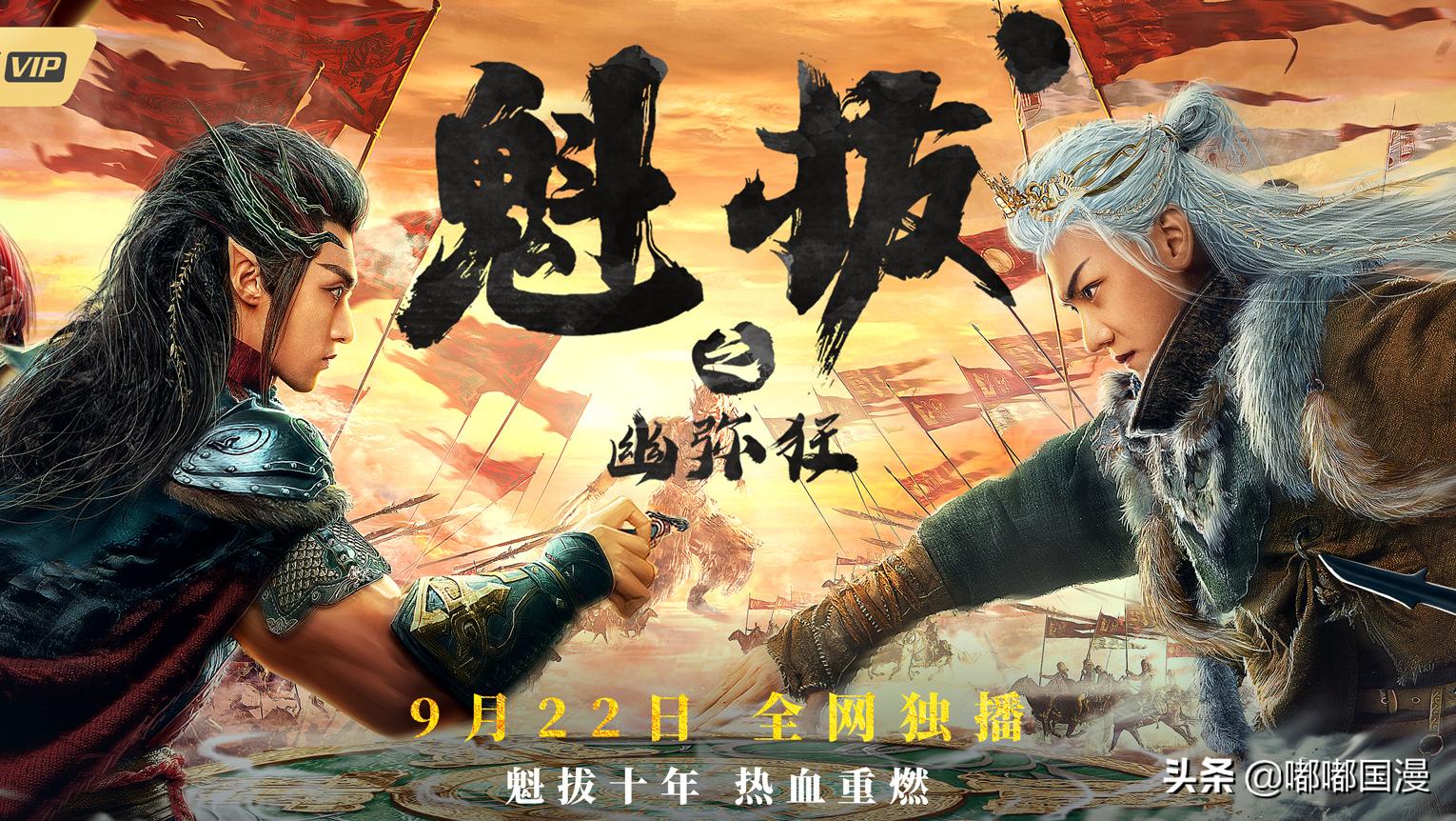 The live-action version of Quiba will be broadcast. The degree of ...