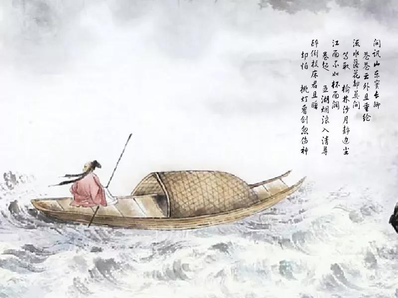 "Ding Fengbo" by Su Shi - iNEWS