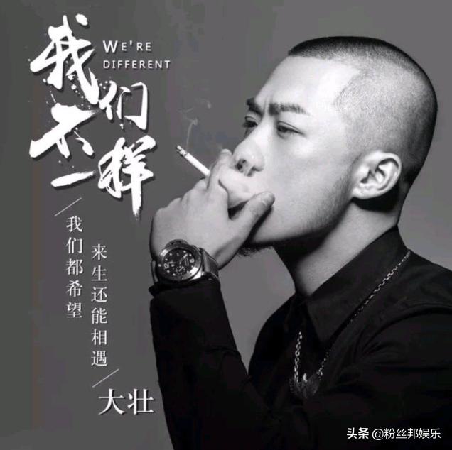 Da Zhuang takes over the live broadcast of YY66, the first show has a ...